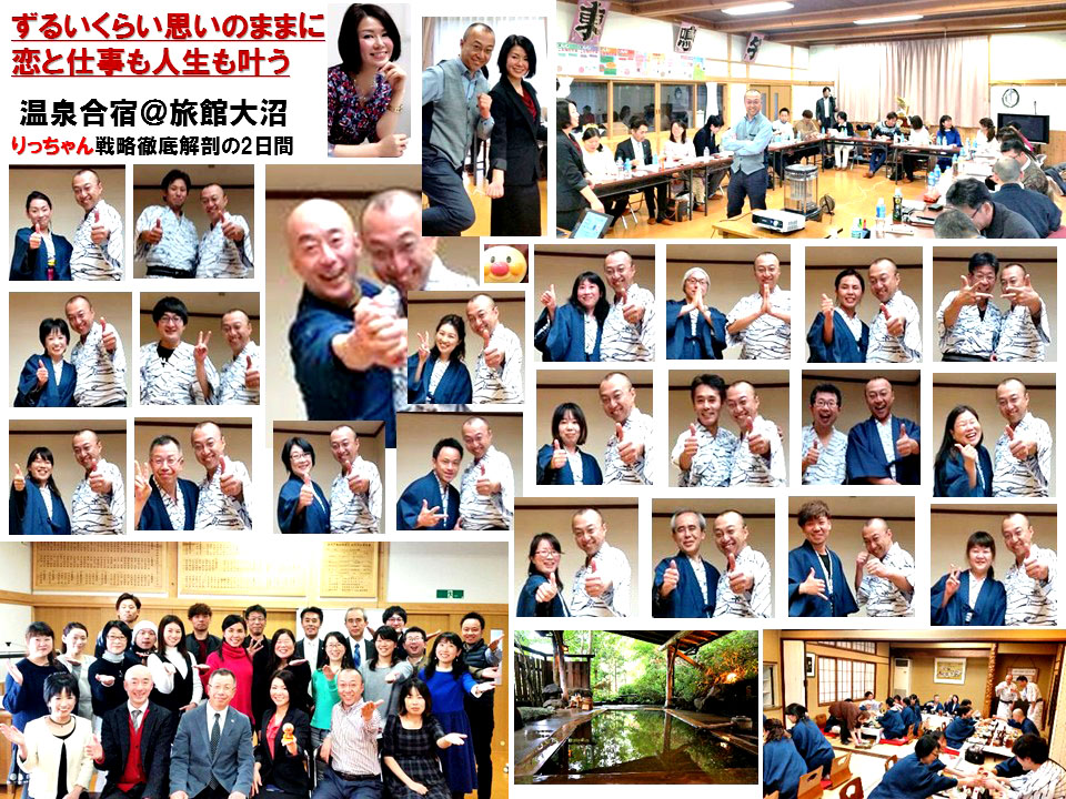 【必読】「MKKMK」が、人を劇的に成長させる♪（仙台コンサルタント販促アドバイザー松尾公輝） – 乾杯・KANPAI